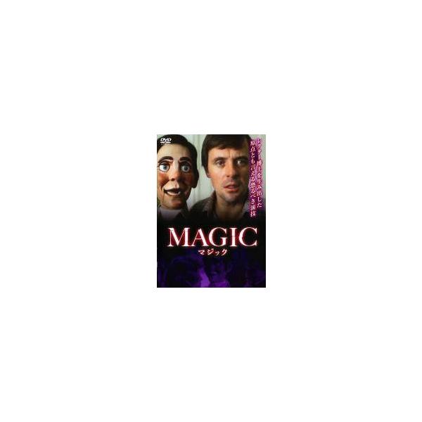 【中古】 マジック【字幕】 [レンタル落ち] [DVD] レンタル落ち 中古 Blue-rayJAN:4560372463446型番:OROR7016