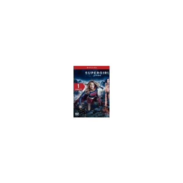 【中古】 SUPERGIRL スーパーガール サード・シーズン3 (12巻セット) [レンタル落ち] [DVD] レンタル落ち 中古 DVDJAN:4548967397475型番:1000727592