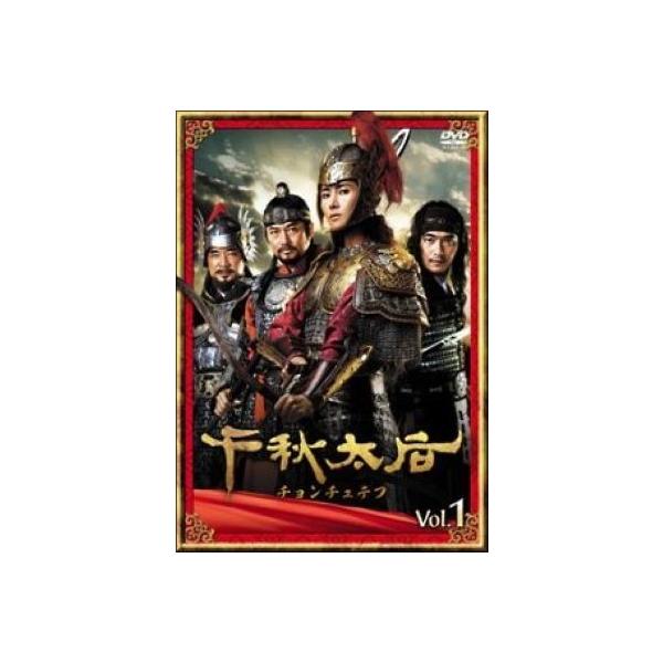 【中古】 千秋太后 チョンチュテフ (39巻セット) 【字幕】 [レンタル落ち] [DVD] レンタル落ち 中古 Blue-rayJAN:4560317204110型番:KEPD0875