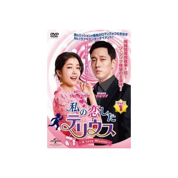 【中古】 私の恋したテリウス A LOVE MISSION(16巻セット)(日本語吹替なし) [レンタル落ち] [DVD] レンタル落ち 中古 Blue-rayJAN:4988102781194型番:GNBR6381