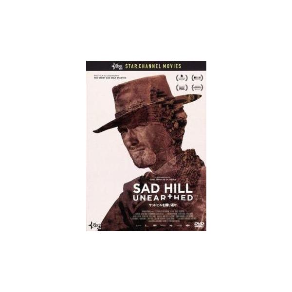 【中古】 サッドヒルを掘り返せ [レンタル落ち] [DVD] レンタル落ち 中古 Blue-rayJAN:4562474211437型番:TCED4947