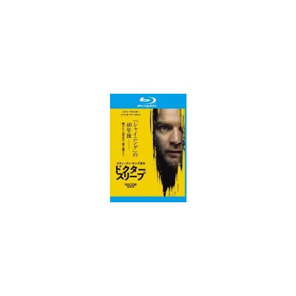 【中古】 ドクター・スリープ [レンタル落ち] [Blu-ray] [ブルーレイ] レンタル落ち 中古 Blue-rayJAN:4548967438208型番:1000758961