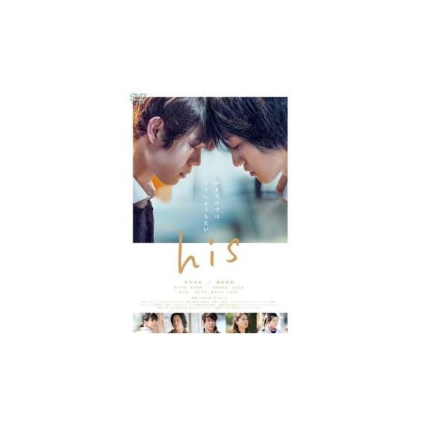 【中古】 his [レンタル落ち] [DVD] レンタル落ち 中古 Blue-rayJAN:4907953216860型番:80DRJ30423