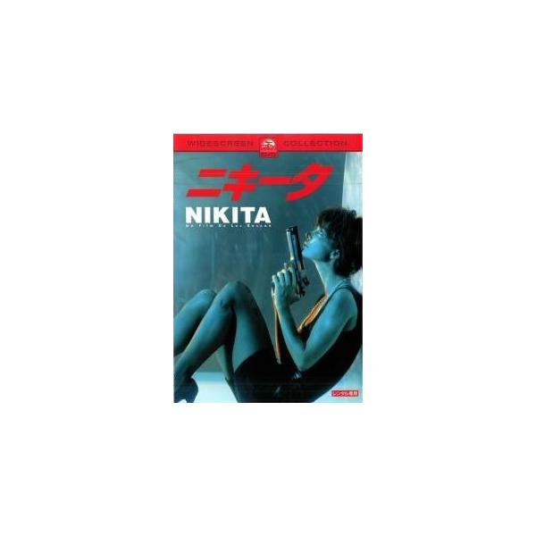 【中古】 ニキータ [レンタル落ち] [DVD] レンタル落ち 中古 Blue-rayJAN:4988113612616型番:PDSV936