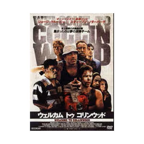 ●【中古】 ウェルカム トゥ コリンウッド [レンタル落ち] [DVD] レンタル落ち 中古 Blue-rayJAN:4527907240224型番:FFDR00063