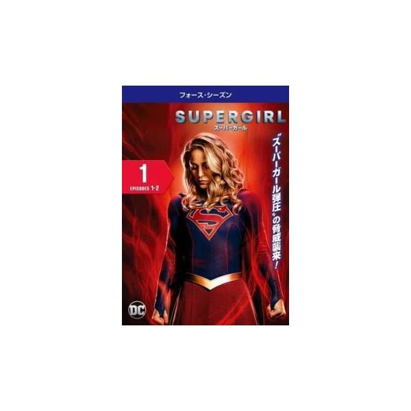 【中古】 SUPERGIRL スーパーガール フォース シーズン4 (11巻セット) [レンタル落ち] [DVD] レンタル落ち 中古 DVDJAN:4548967429244型番:1000747288