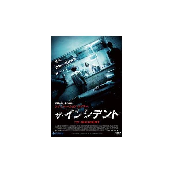 【中古】 ザ・インシデント【字幕】 [レンタル落ち] [DVD] レンタル落ち 中古 Blue-rayJAN:4562262281796型番:REARD094