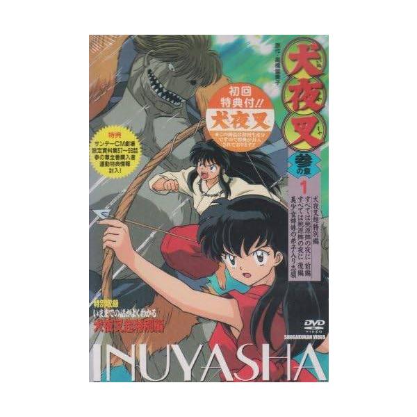 【中古】 犬夜叉 参の章 (10巻セット) [レンタル落ち] [DVD] レンタル落ち 中古 Blue-rayJAN:4988013724648型番:PCBE73150