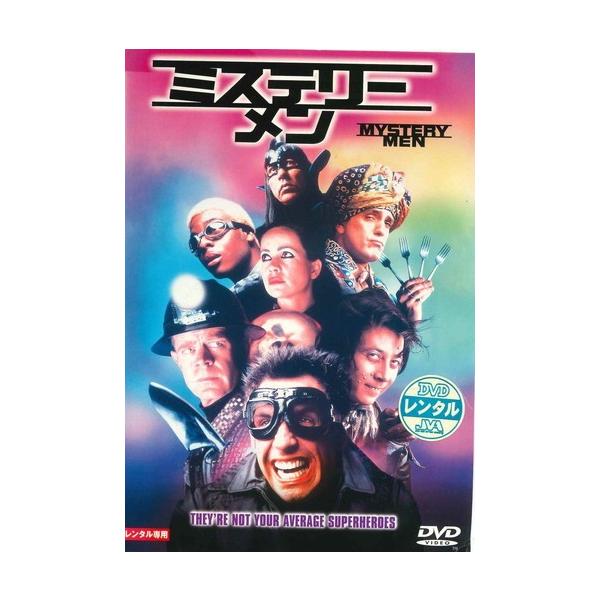 ●【中古】ミステリー・メン [レンタル落ち] [DVD] レンタル落ち 中古 Blue-rayJAN:4988107154474型番:RUD31162
