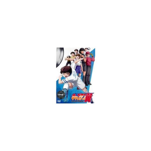 【中古】 キャプテン翼 2018 (12巻セット) 小学生編 全6巻 ＋ 中学生編 全6巻 [レンタル落ち] [DVD] レンタル落ち 中古 DVDJAN:4548967397390型番:1000727584