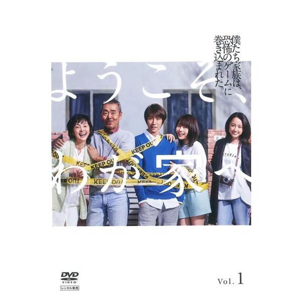 【中古】 ようこそ、わが家へ (5巻セット) [レンタル落ち] [DVD] レンタル落ち 中古 Blue-rayJAN:4988632149686型番:PCBC72449