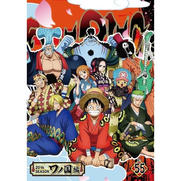 【中古】 ONE PIECE ワンピース 20THシーズン ワノ国編 R-55 [レンタル落ち] [DVD] レンタル落ち 中古 Blue-rayJAN:4580055370236型番:EYBA63023