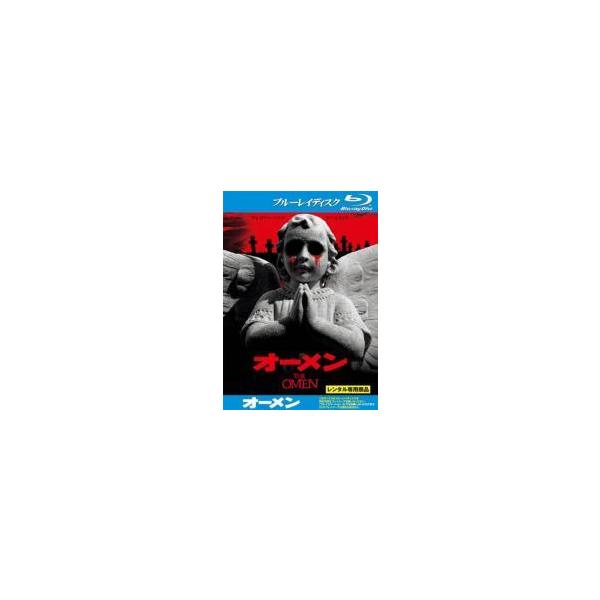 【中古】 オーメン(3巻セット)1,2 ダミアン,最後の闘争 [レンタル落ち] [Blu-ray] [ブルーレイ] レンタル落ち 中古 Blue-rayJAN:4988142394682型番:FXXD1079