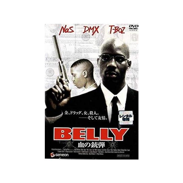 ★【中古】 BELLY 血の銃弾 [レンタル落ち] [DVD] レンタル落ち 中古 DVDJAN:4988102039530型番:GNBR1044P