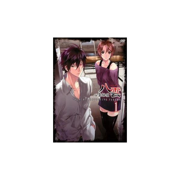 【中古】 心霊探偵八雲 (6巻セット) [レンタル落ち] [DVD] レンタル落ち 中古 Blue-rayJAN:4562207975957型番:FCBR024