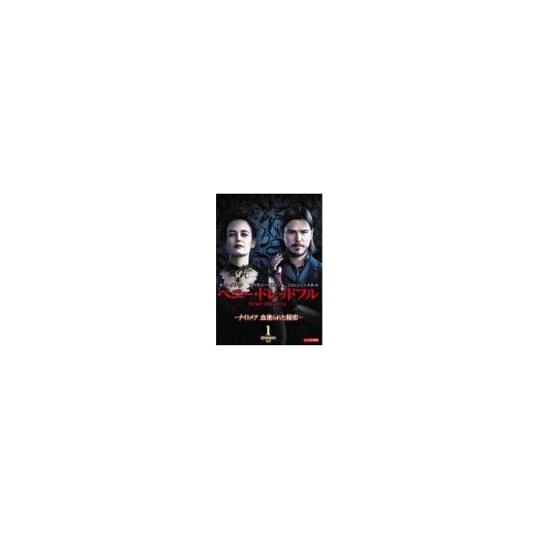 ★【中古】 ペニー・ ドレッドフル ナイトメア 血塗られた秘密 シーズン1 (4巻セット) [レンタル落ち] [DVD] レンタル落ち 中古 Blue-rayJAN:4988113049504型番:PDTA140631