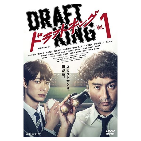 【中古】 WOWOW 連続ドラマW-30 ドラフトキング (3巻セット) [レンタル落ち] [DVD] レンタル落ち 中古 Blue-rayJAN:4907953223752型番:BIDRJ10061