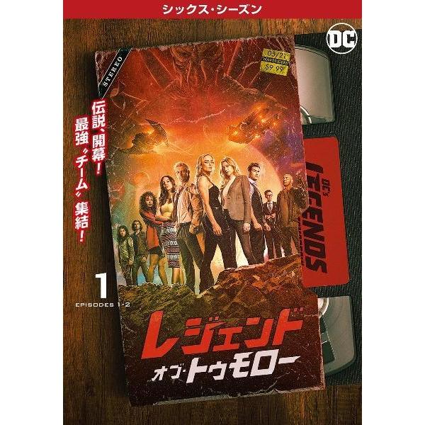 【中古】 レジェンド・オブ・トゥモロー シックス シーズン6 (8巻セット) 【字幕】 [レンタル落ち] [DVD] レンタル落ち 中古 Blue-rayJAN:4548967457018型番:1000812854