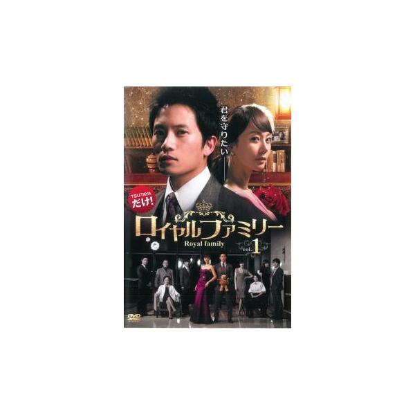 【中古】 ロイヤルファミリー (9巻セット) [レンタル落ち] [DVD] レンタル落ち 中古 DVDJAN:4532612103788型番:CPDP10474