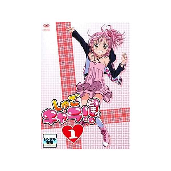 【中古】 しゅごキャラ!!どきっ (16巻セット) [レンタル落ち] [DVD] レンタル落ち 中古 Blue-rayJAN:4988013822344型番:PCBG71431