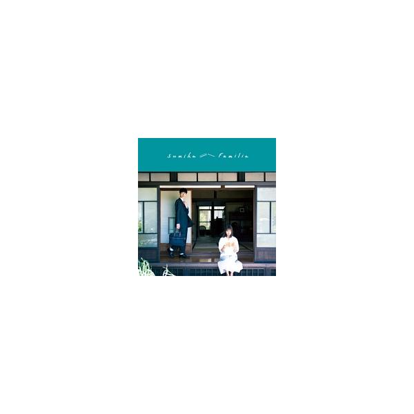 【中古】 Familia sumika [レンタル落ち] [CD] レンタル落ち 中古 Blue-rayJAN:4571483889766型番:NOID20
