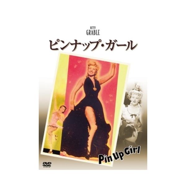 ●【中古】ピンナップガール【字幕】  [レンタル落ち] [DVD] レンタル落ち 中古 Blue-rayJAN:4988142232380型番:FXBR1721