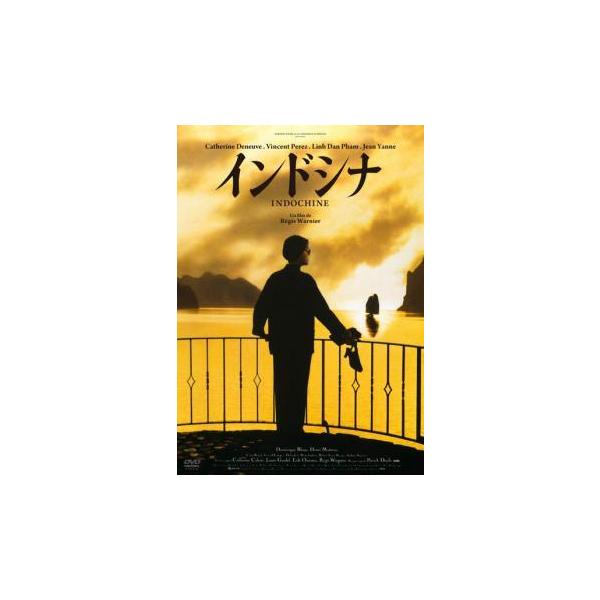 【中古】 インドシナ HDリマスター版【字幕】 [レンタル落ち] [DVD] レンタル落ち 中古 Blue-rayJAN:4532612102217型番:CPDP10317