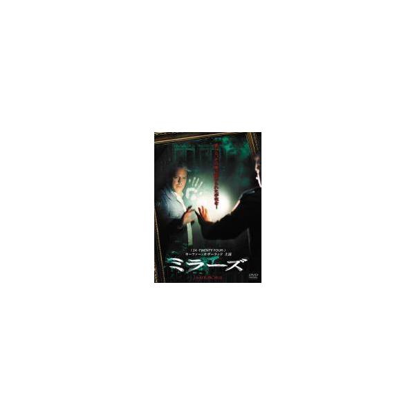●【中古】 ミラーズ (2巻セット) Vol．1・2[レンタル落ち] [DVD] レンタル落ち 中古 Blue-rayJAN:4988142320186型番:FXCC37247