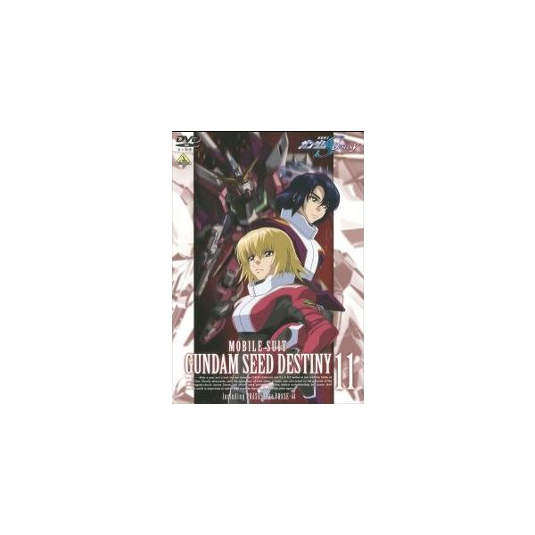 【中古】 機動戦士ガンダムSEED DESTINY 11 [レンタル落ち] [DVD] レンタル落ち 中古 Blue-rayJAN:4934569707871型番:BCDR0787