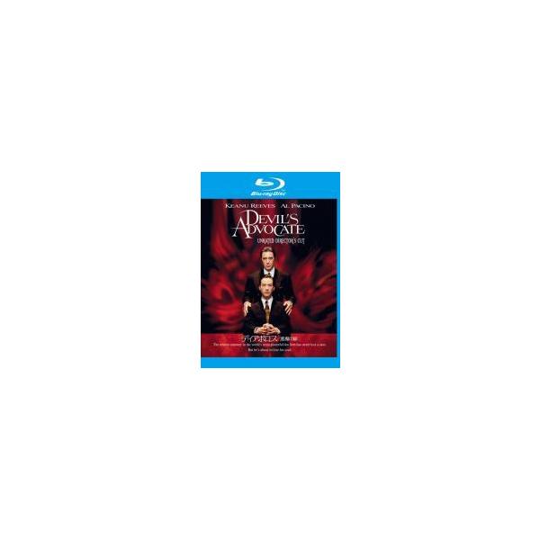 【中古】 ディアボロス 悪魔の扉 [レンタル落ち] [Blu-ray] [ブルーレイ] レンタル落ち 中古 Blue-rayJAN:4988135956170型番:1000344097