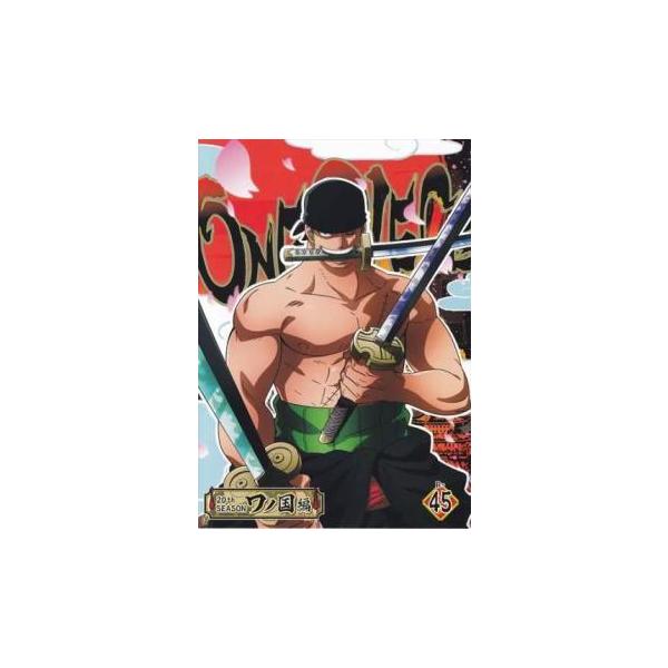 【中古】 ONE PIECE ワンピース 20thシーズン ワノ国編 R−45 [レンタル落ち] [DVD] レンタル落ち 中古 DVDJAN:4562475309645型番:EYBA62964