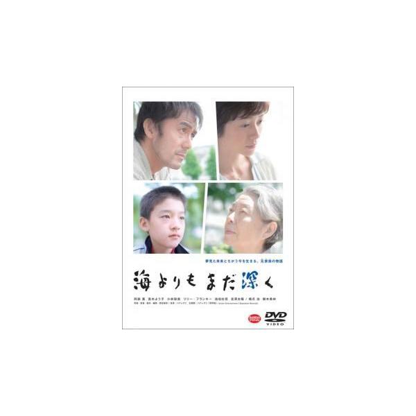 【中古】 海よりもまだ深く [レンタル落ち] [DVD] レンタル落ち 中古 Blue-rayJAN:4934569735423型番:BCDR3542