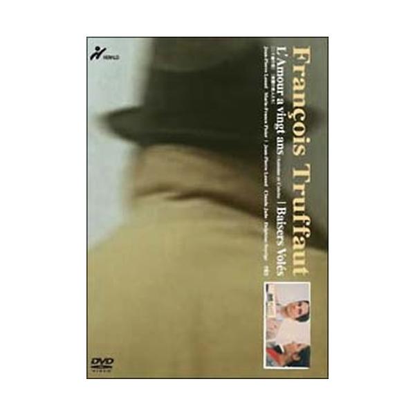●【中古】 アントワーヌとコレット【字幕】　夜霧の恋人たち【字幕】 [レンタル落ち] [DVD] レンタル落ち 中古 Blue-rayJAN:4988132699483型番:PCBH70102