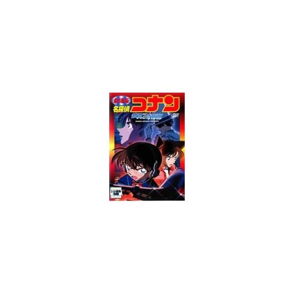 【中古】 劇場版 名探偵コナン 銀翼の奇術師 マジシャン [レンタル落ち] [DVD] レンタル落ち 中古 DVDJAN:4988104026415型番:SDV2966R