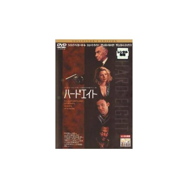 【中古】 ハードエイト コレクターズ・エディション＜劇場未公開＞ [レンタル落ち] [DVD] レンタル落ち 中古 Blue-rayJAN:4988107158977型番:RDD24666
