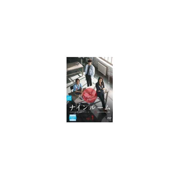 【中古】 ナインルーム ＜日本編集版＞ (11巻セット) [レンタル落ち] [DVD] レンタル落ち 中古 DVDJAN:4988013034822型番:PCBG73321