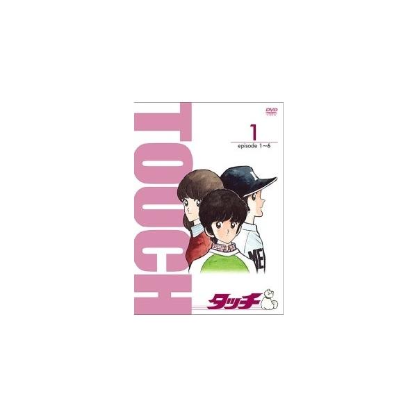 【中古】 タッチ TOUCH TV版パーフェクト・コレクション (17巻セット) [レンタル落ち] [DVD] レンタル落ち 中古 Blue-rayJAN:4988104029126型番:TDV15269R