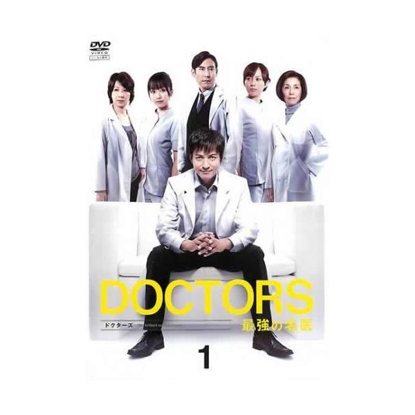 【中古】 ドクターズ DOCTORS 最強の名医 (4巻セット) [レンタル落ち] [DVD] レンタル落ち 中古 Blue-rayJAN:4571390725232型番:TCED1423