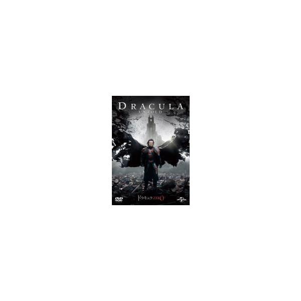 【中古】 ドラキュラ ZERO [レンタル落ち] [DVD] レンタル落ち 中古 Blue-rayJAN:4988102253868型番:GNBR2960