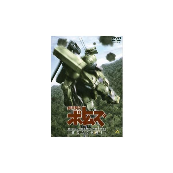 【中古】 装甲騎兵 ボトムズ 赫奕たる異端 (2巻セット) 1,2 [レンタル落ち] [DVD] レンタル落ち 中古 Blue-rayJAN:4934569715685型番:BCDE1568