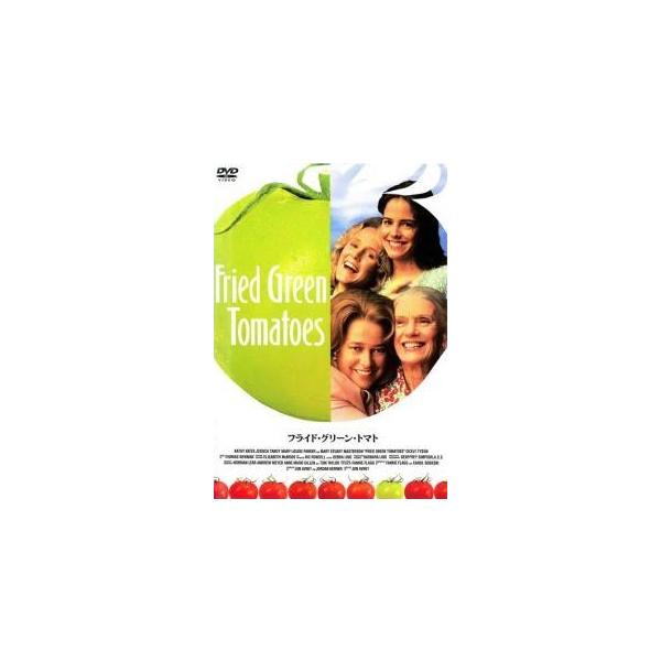 【中古】 フライド・グリーン・トマト [レンタル落ち] [DVD] レンタル落ち 中古 Blue-rayJAN:4947864901486型番:REDV00064P