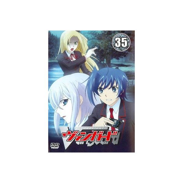 ●【中古】 カードファイト!!ヴァンガード 35 リンクジョーカー編 [レンタル落ち] [DVD] レンタル落ち 中古 Blue-rayJAN:4582451262429型番:PCBX71505