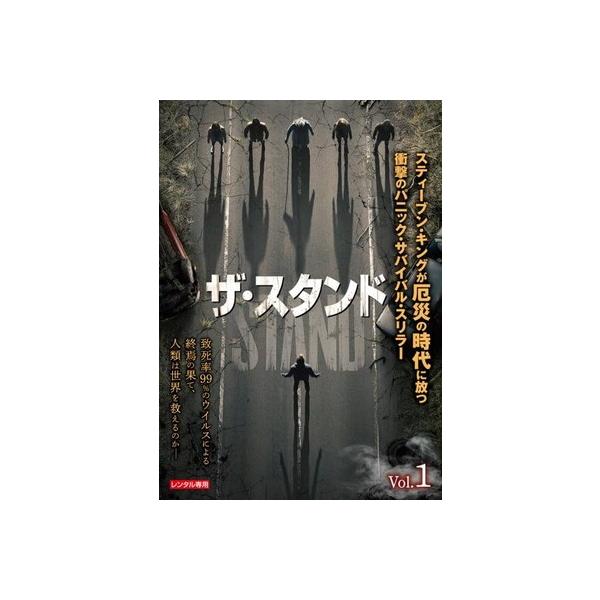 ●【中古】 ザ・スタンド (5巻セット) [レンタル落ち] [DVD] レンタル落ち 中古 Blue-rayJAN:4988102981471型番:PJBR1765