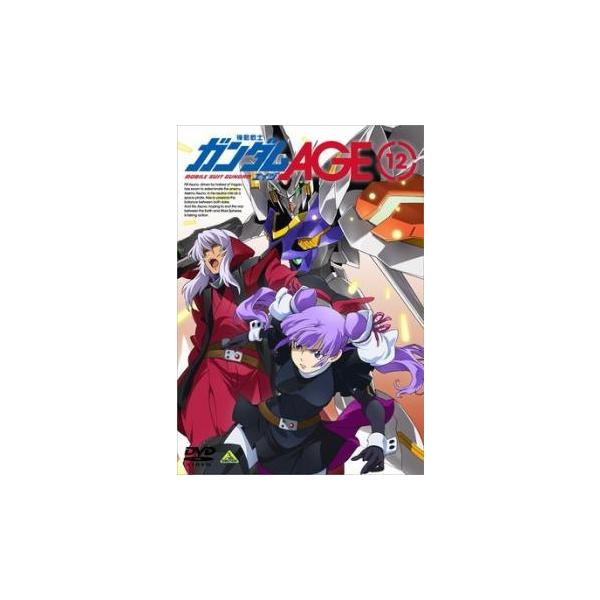 【中古】 機動戦士ガンダム AGE 12 [レンタル落ち] [DVD] レンタル落ち 中古 Blue-rayJAN:4934569729675型番:BCDR2967