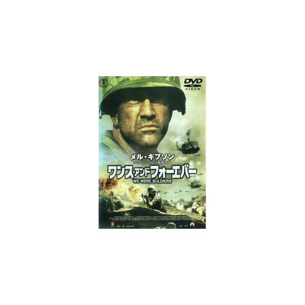 【中古】 ワンス アンド フォーエバー [レンタル落ち] [DVD] レンタル落ち 中古 Blue-rayJAN:4988104025388型番:TDV2829R