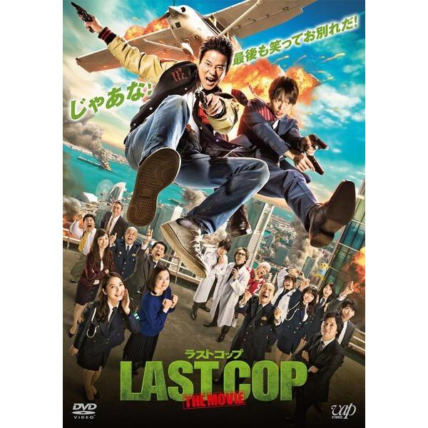 【中古】 ラストコップ (2巻セット) THE MOVIE,antoher story of THE MOVIE [レンタル落ち] [DVD] レンタル落ち 中古 Blue-rayJAN:4988021026000型番:VPBT2600
