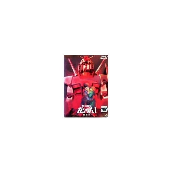 ●【中古】 機動戦士ガンダム I 特別版 [レンタル落ち] [DVD] レンタル落ち 中古 Blue-rayJAN:4934569700247型番:BCDR0024