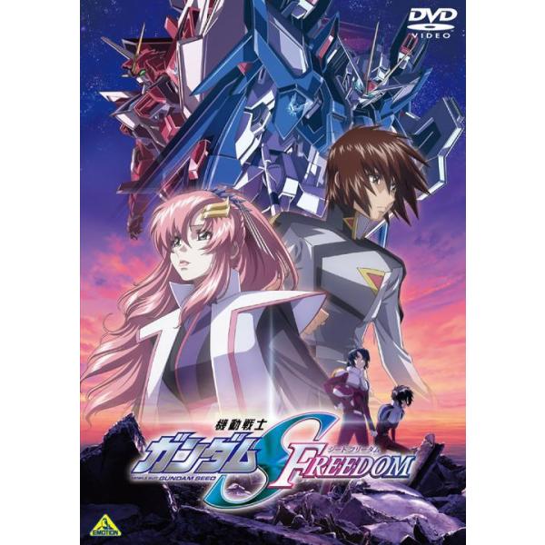 【中古】 機動戦士ガンダムSEED FREEDOM [レンタル落ち] [DVD] レンタル落ち 中古 Blue-rayJAN:4934569739216型番:BCDR3921