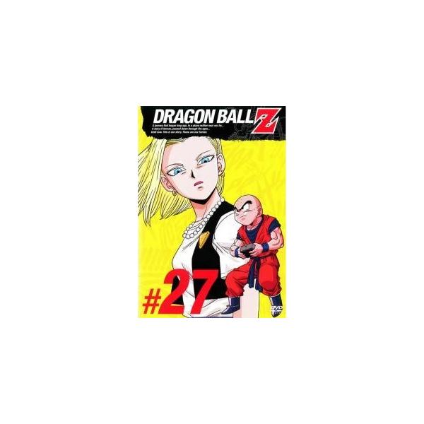 【中古】 DRAGON BALL Z ドラゴンボールZ ♯27 [レンタル落ち] [DVD] レンタル落ち 中古 Blue-rayJAN:4988632125642型番:PCBC70807