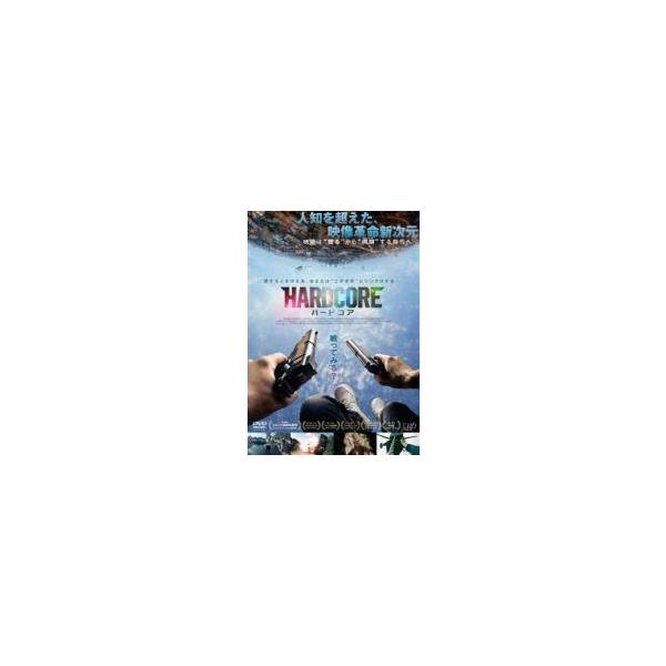 【中古】 ハードコア [レンタル落ち] [DVD] レンタル落ち 中古 Blue-rayJAN:4988021026024型番:VPBU2602